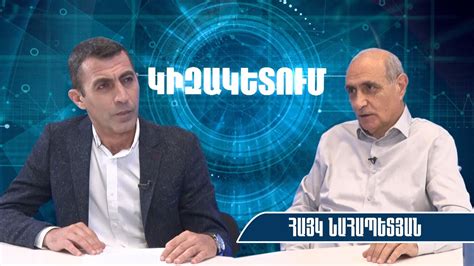 Փաշինյանը հող է նախապատրաստում իշխանությունը Աննա Հակոբյանին փոխանցելու համար․ Հայկ Նահապետյան
