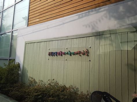 구월동 간석동 어린이집 출입문 강화유리 수리교체 강화유리 힌지교체 힌지박스 교체 네이버 블로그