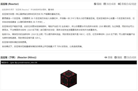 我的世界java随机刻速度用指令怎么调 我的世界java随机刻速度用指令调方法 梦幻手游网