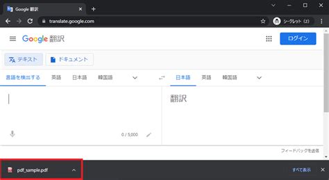【laravel】laravel Dompdfライブラリでpdfを出力するやり方を解説します たいらのエンジニアノート