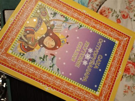 Книга в дар Санкт Петербург Дарудар