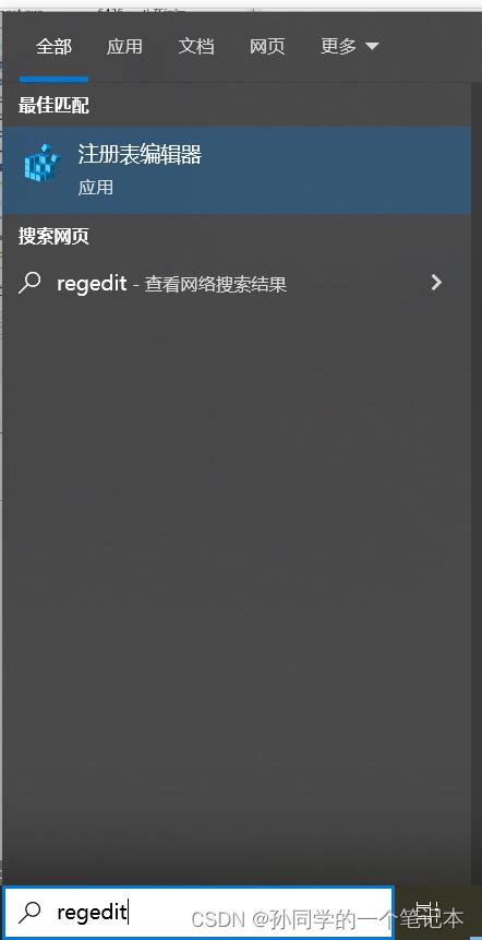 windows下80 及 443端口占用tomcat无法访问该端口问题 443端口被system占用 csdn博客