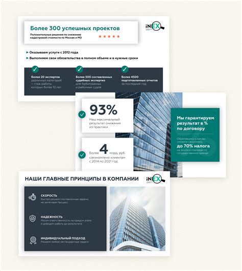 Дизайн презентации компании Presentation Design Behance