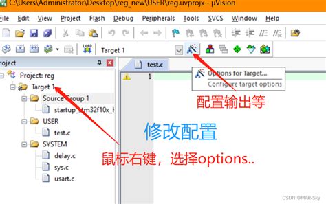 正点原子基于库和寄存器建立keil的工程文件简单理解（不是具体步骤） Using Compiler V69 如何升级到v6