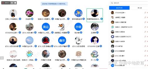 【实践创新、拥抱未来】中地数码集团2301期地理空间信息校企联合开发实训项目答辩圆满结束！ 知乎