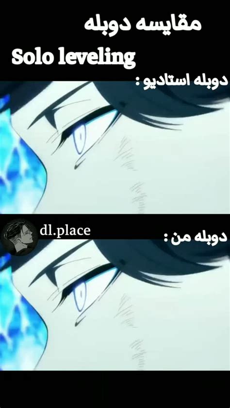 ‎دوبله 𝐃𝐋 انیمه‎ ‎برای کارای بیشتر فالو کن جون دل🤝🏼 بدون میکروفنو