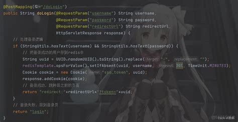 Springboot实现单点登录示例完整单点登录demo Java源码 Csdn博客
