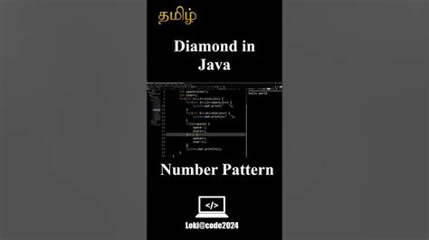 Diamondnumberpattern In Javapattern Java Javatamil Coding