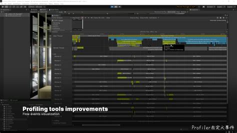 达哥深入解读，unity 2020 1 不容错过的新功能 技术专栏 Unity官方开发者社区