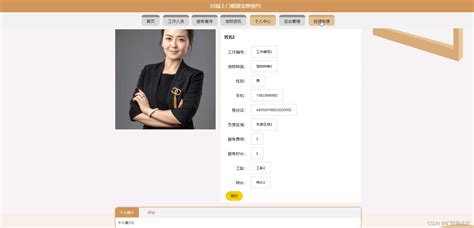 springboot毕设项目同城上门喂遛宠物预约vfo34（java vue mybatis maven mysql） csdn博客