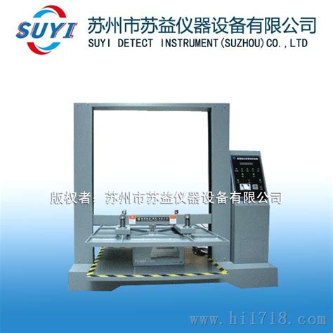 纸箱纸管抗压强度试验机图片高清图细节图 苏益仪器设备有限公司 维库仪器仪表网 纸箱纸管抗压强度试验机图片高清图细节图 苏益仪器设备有限公司 维库仪器仪表网