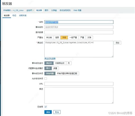 zabbix 监控 linux操作系统的监控指标 zabbix linux监控指标 csdn博客