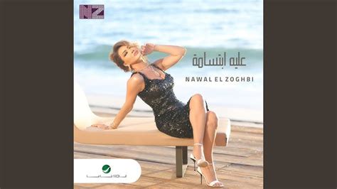 New Hot Sexy Yasmine Niazy Bikini Pics