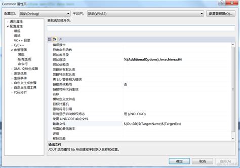 fatal error lnk1112 模块计算机类型“x86”与目标计算机类型“x64”冲突 51cto博客 fatal error