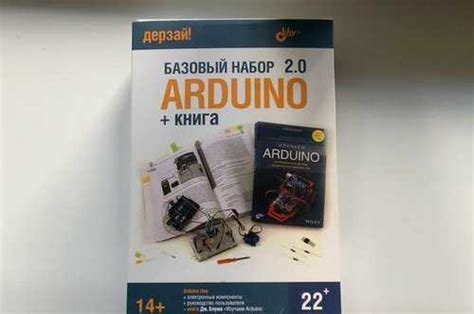 Базовый набор arduino 2 0 festima ru частные объявления