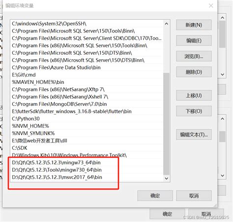 Visual Stdio 配置QT编译环境 qt visual studio tools CSDN博客