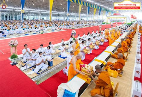 บทความประมวลภาพงานบุญ พิธีถวายมหาสังฆทานคณะสงฆ์ 2000 กว่าวัดทั่วประเทศปีที่ 23 พิธีถวายไทย