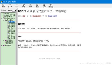 完美解决 chm文件打不开或者打开以后显示空白的情况 open chm file csdn博客
