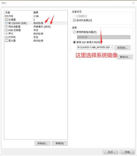 windows10系统安装linux虚拟机超（centos7）详细安装教程（图文详解） windows安装centos7 csdn博客