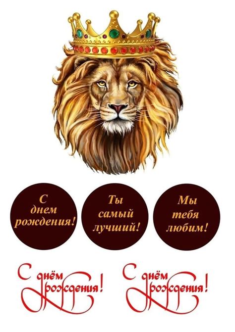 Пин от пользователя Галина на доске С днем рождения в 2025 г Трафаретные надписи Трафареты