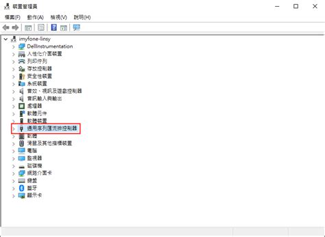 Apple Mobile Device Usb Driver詳細資訊：apple驅動程式下載