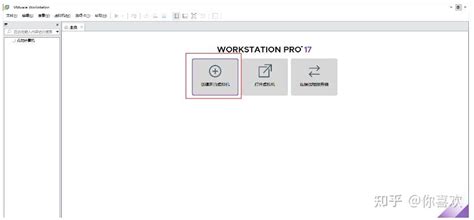 vmware虚拟机andcentos操作系统、软件安装anddocker引擎 知乎