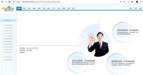 Phpweb前台getshell 代码审计 90sec