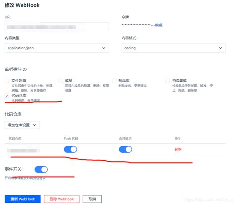 Jenkinscoding触发自动构建jenkins部署coding项目 Csdn博客