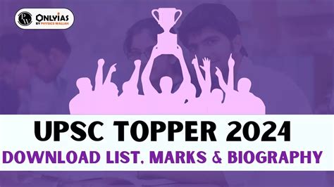 UPSC Topper 2024 Download List Marks Biography PWOnlyIAS