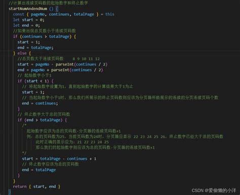 【前端】在vue中封装分页器 vue后台管理分页组件怎么封装的 csdn博客