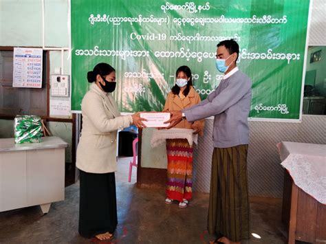 ရပ်စောက်မြို့နယ် ဂျီအီးစီပညာရေးဝန်ထမ်းများ အသင်းသား၁၂၄၀ ဦး အား