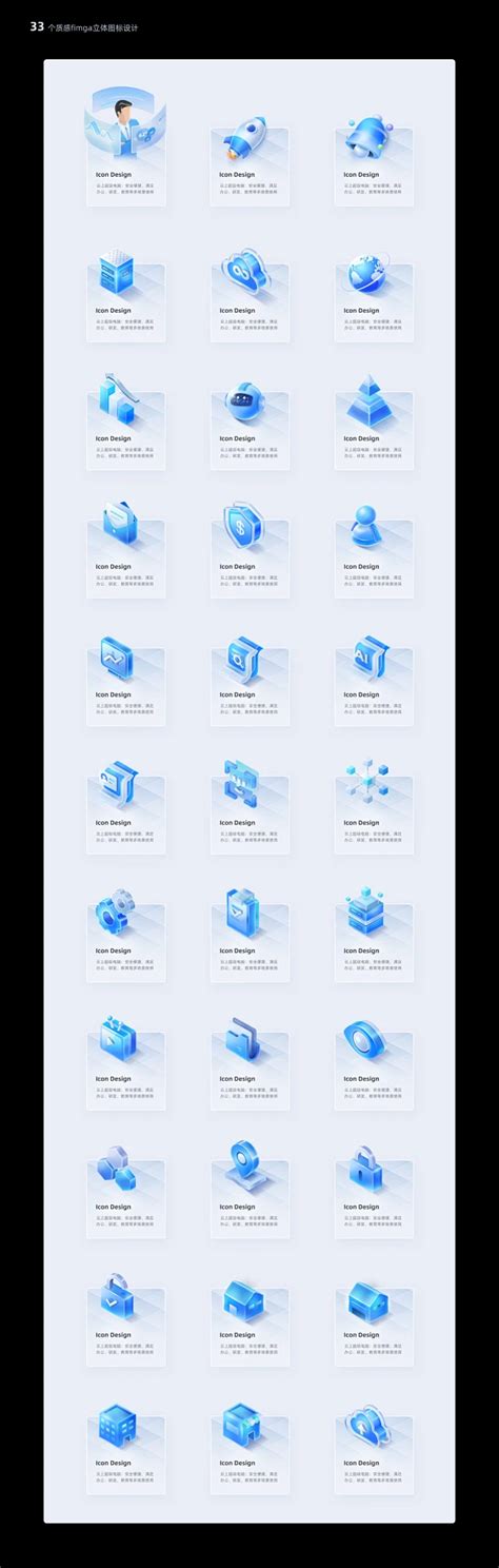 红飞可视化组件库 花瓣网