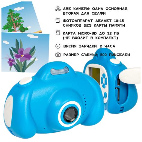 Цифровой фотоаппарат BONDIBON с селфи камерой и видео съемкой голубого ...