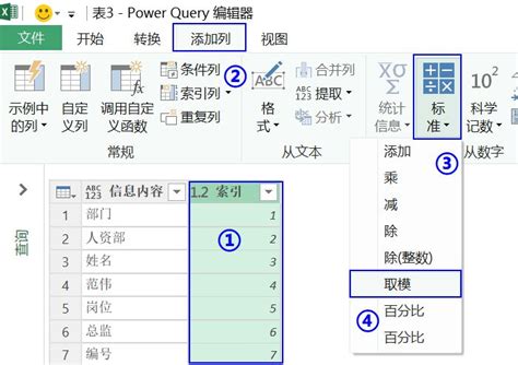 领导微信上发过来一堆数据 叫你整理一下 分钟后发给他