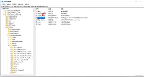 Windows11下mysql80修改i配置文件未生效的问题mysql 配置文件修改无效 Csdn博客