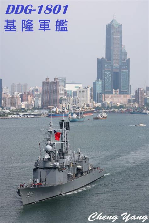 海軍艦隊風雲 祝福這塊我們深愛的土地~~中華民國生日快樂 Facebook