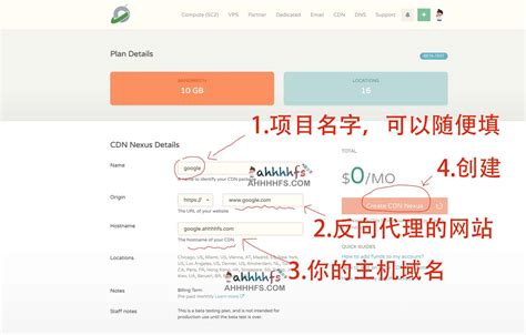 Cloudcone免费cdn 搭建各种反代理服务 Cdn Nexus A姐分享