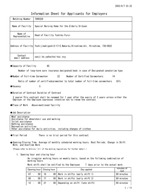 create pdf pdf