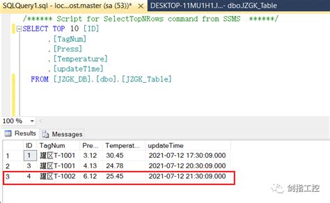 Ifix实现与sql Server的数据交互 知乎 Ifix实现与sql Server的数据交互 知乎