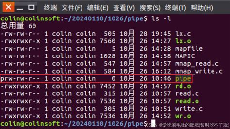 linux——1026上午—进程间通信技术andand管道andand内存映射 linux 进程间 内存映射通信 csdn博客