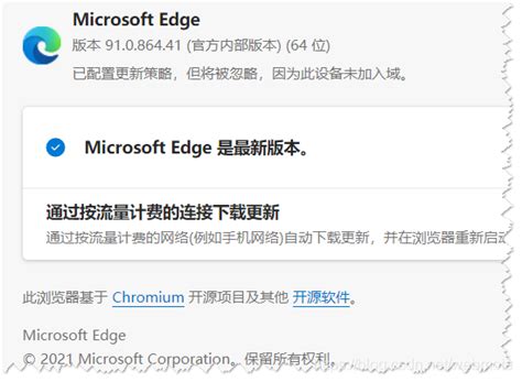 Microsoft Edge 浏览器开发控件webview2 尝鲜microsoft Edge Webview2 Csdn博客
