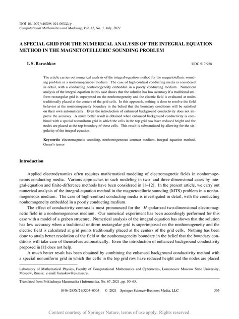 A Special Grid For The Numerical Analysis Of The Integral Equation Method In The Magnetotelluric