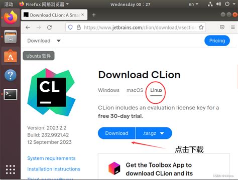 Ubuntu下c调用matplotlibcpp进行画图超详细 Csdn博客