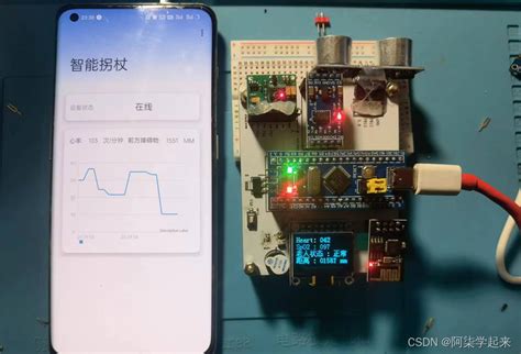 物联网毕设 智能拐杖（wifi云平台stm32）基于stm32的多功能智能手杖设计 Csdn博客