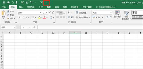 每日一技巧:如何让excel朗读单元格内容? 正数办公 每日一技巧:如何让excel朗读单元格内容? 正数办公