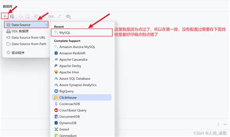 社区版专业版pycharm利用python对mysql数据库操作：配置数据库、创建自己的数据库、导入数据pycharm 数据库 Csdn博客