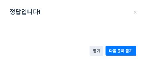 [sql] 주문량이 많은 아이스크림들 조회하기 mysql