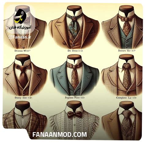 آموزش رایگان انواع یقه 5 نوع یقه ویدیو آموزشی