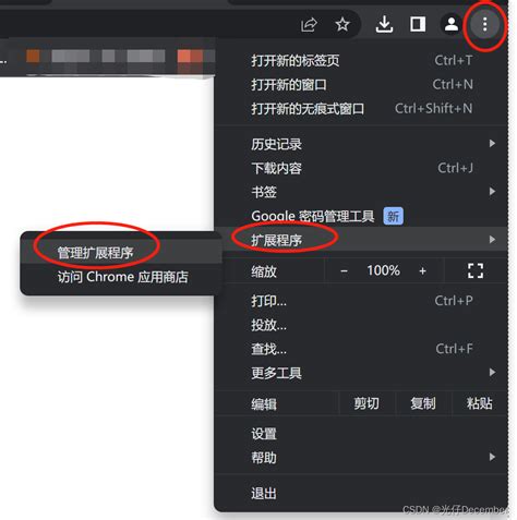 Python从入门到进阶 xpath的安装以及使用 xpath插件 CSDN博客