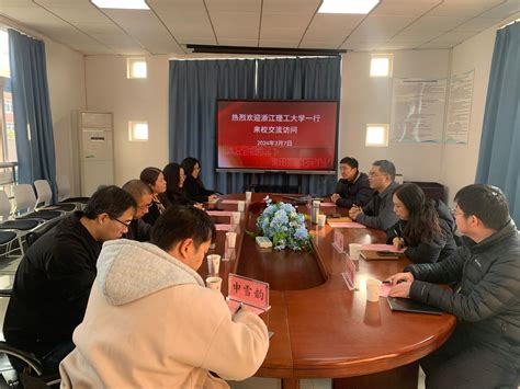 浙江理工大学来我校交流研究生数学建模竞赛工作 中国计量大学理学院